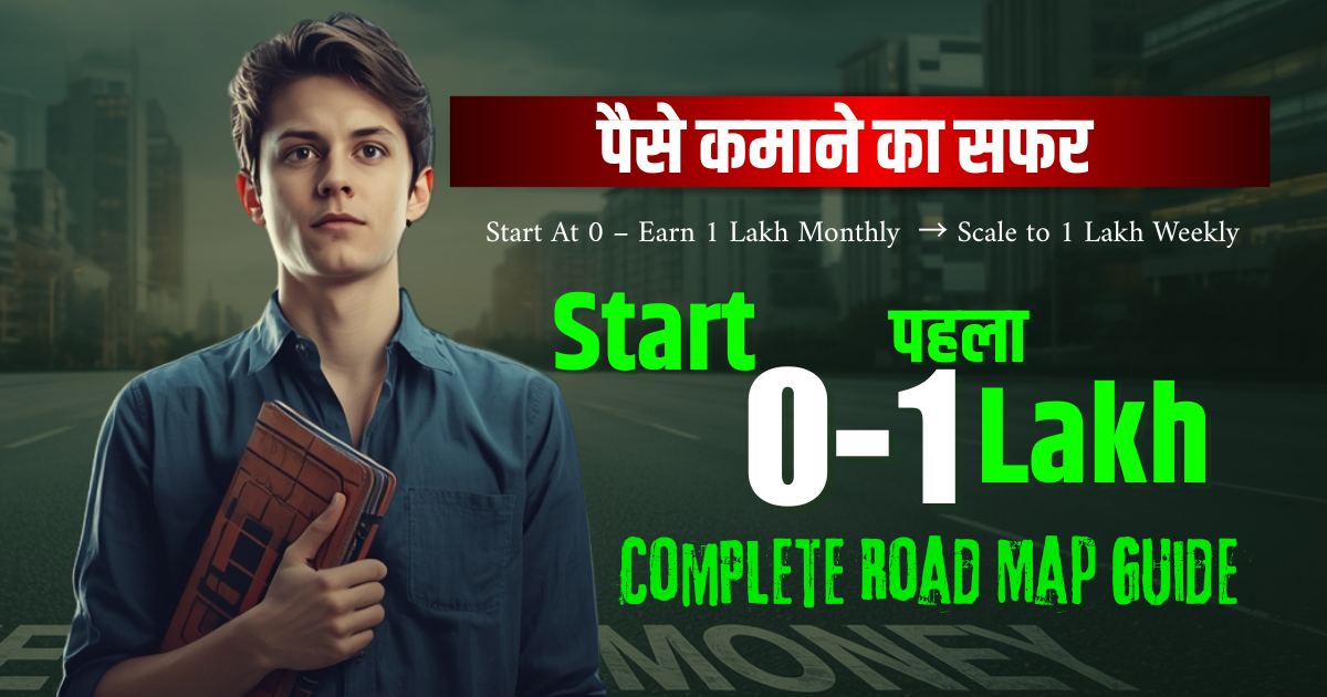 Start At 0 – Earn 1 Lakh Monthly: The Ultimate Guide From Scratch